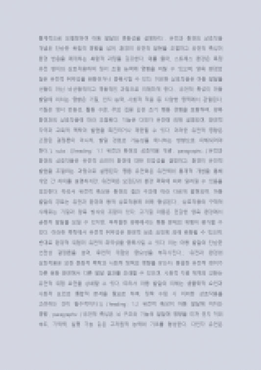 4쪽 미리보기