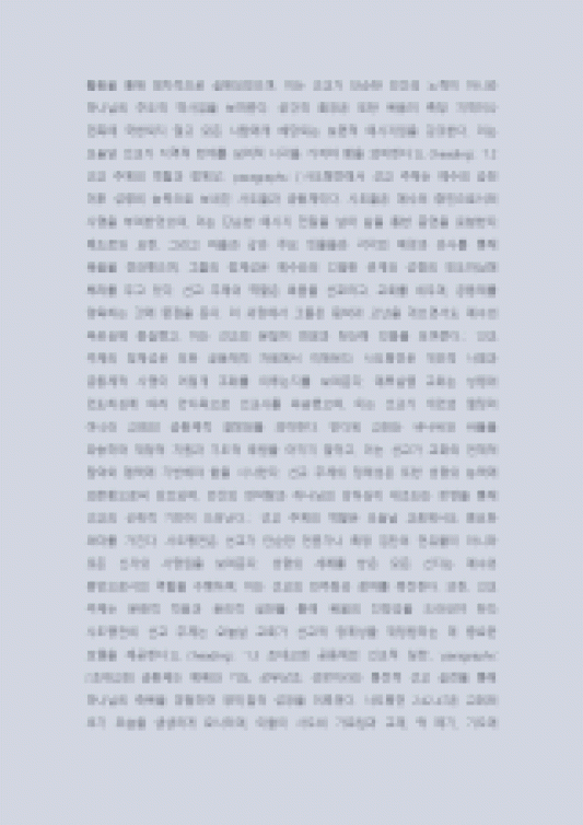 5쪽 미리보기
