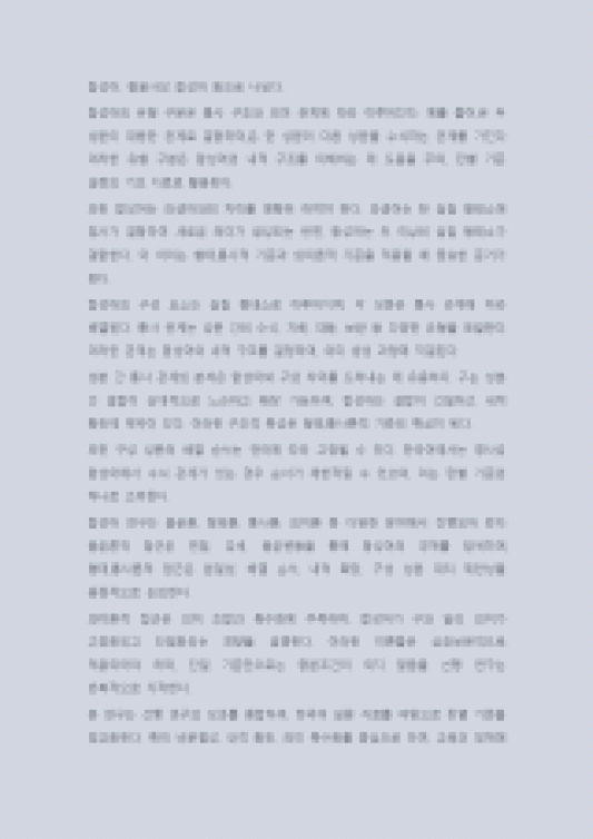 4쪽 미리보기