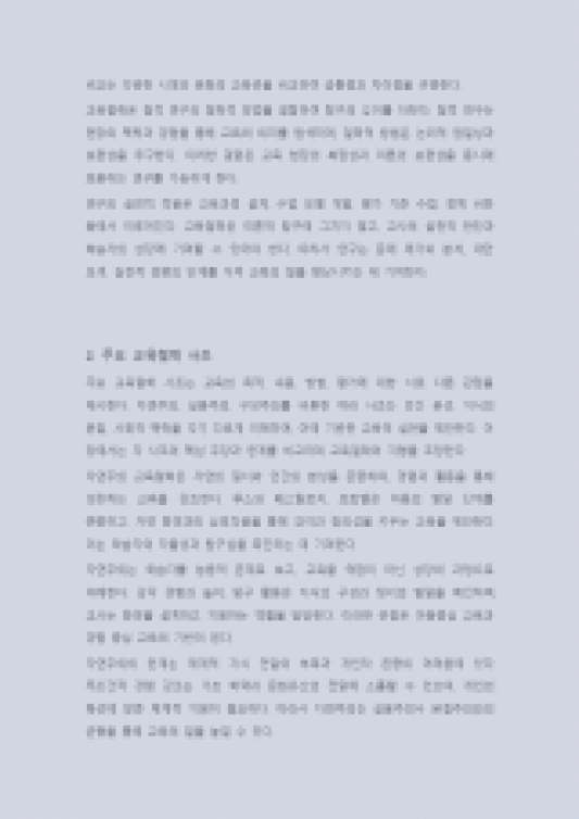 5쪽 미리보기