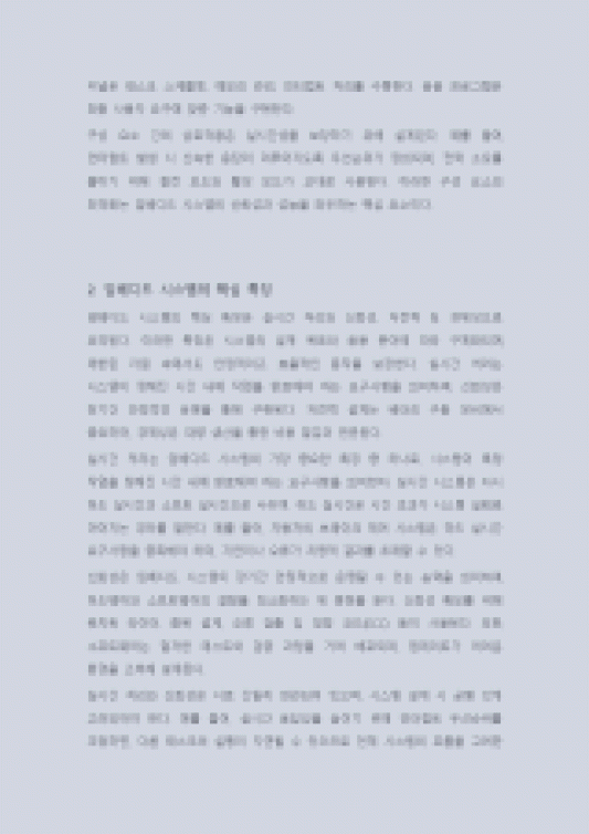 5쪽 미리보기