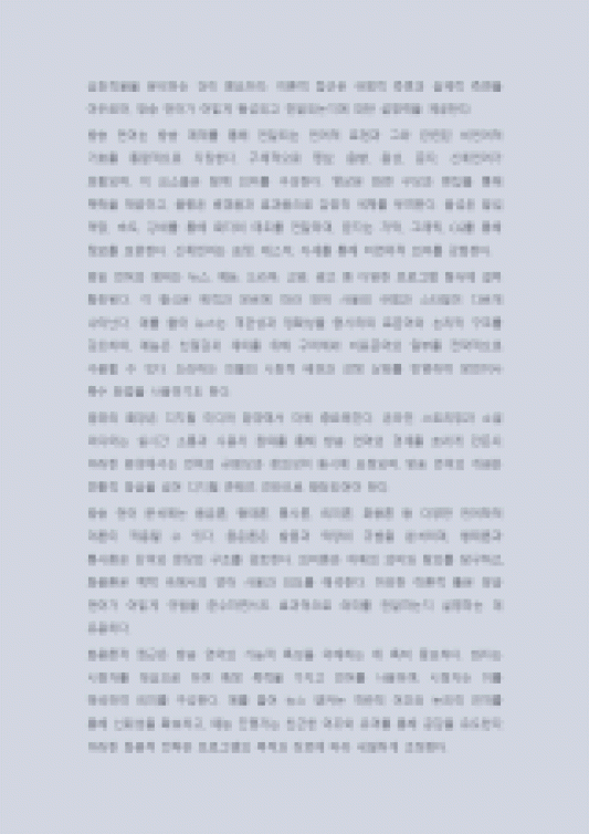 4쪽 미리보기
