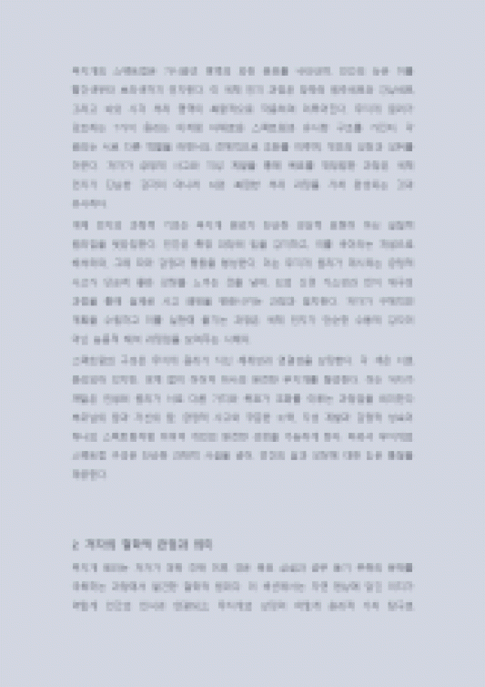 5쪽 미리보기