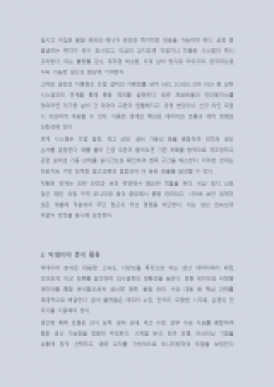5쪽 미리보기