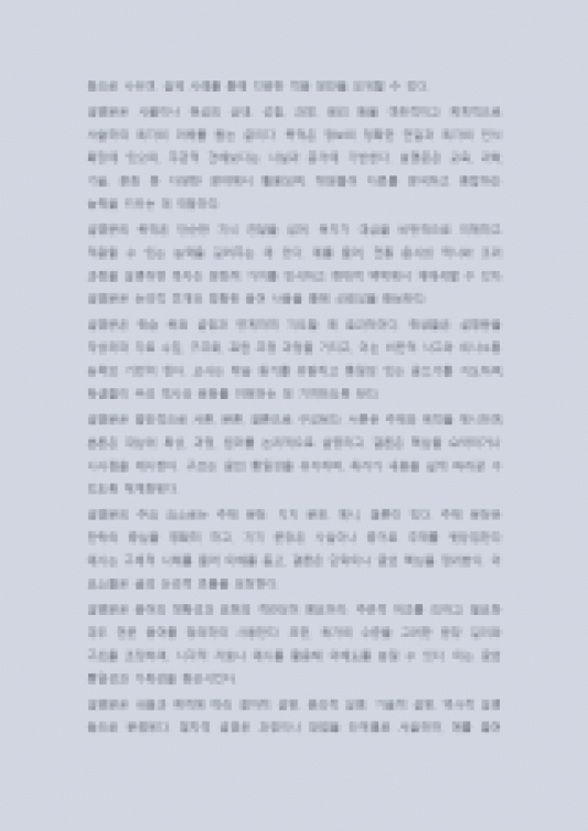 4쪽 미리보기