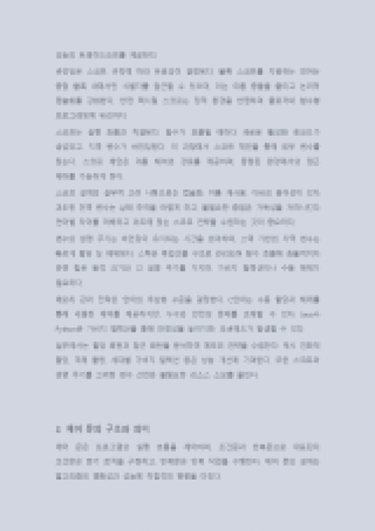 4쪽 미리보기