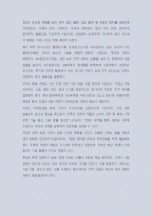 4쪽 미리보기