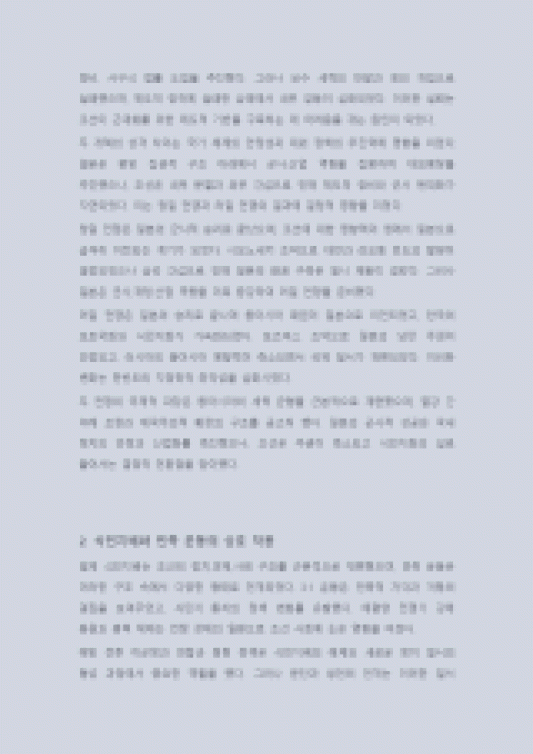 5쪽 미리보기