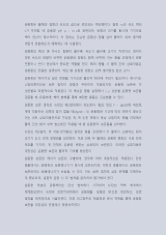 4쪽 미리보기