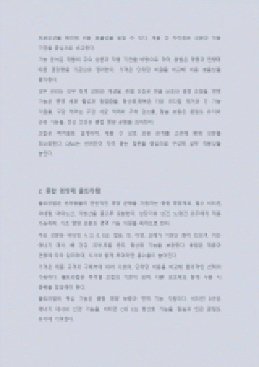 5쪽 미리보기