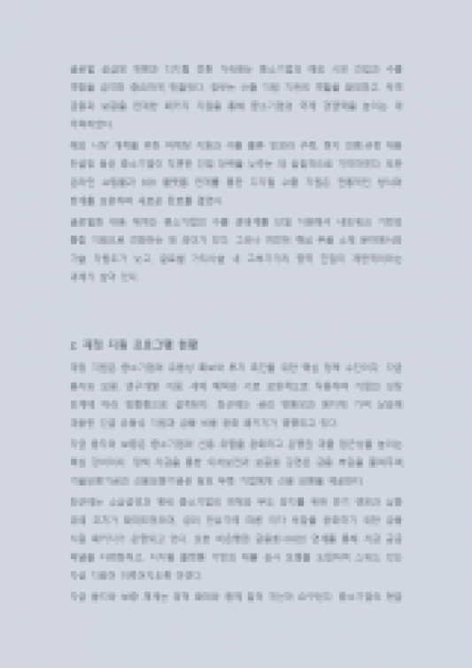 5쪽 미리보기