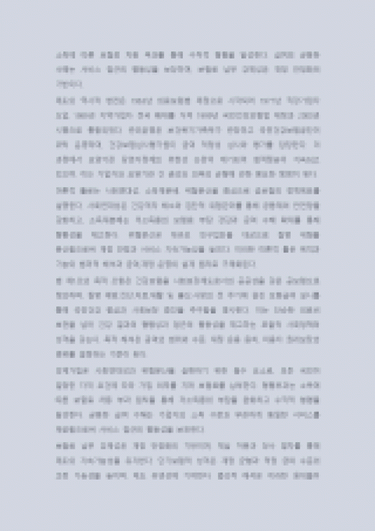 4쪽 미리보기