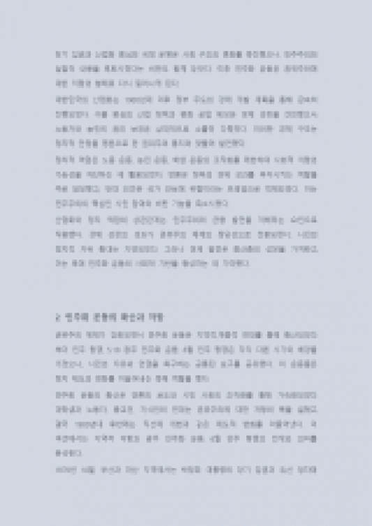 5쪽 미리보기