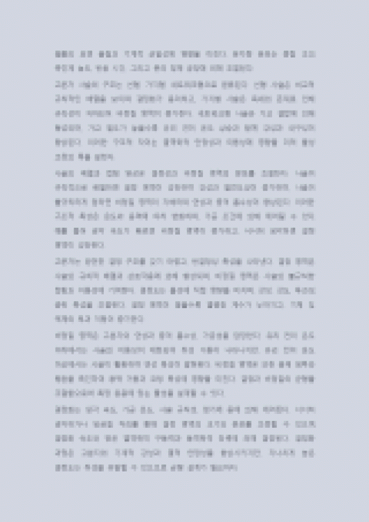 5쪽 미리보기