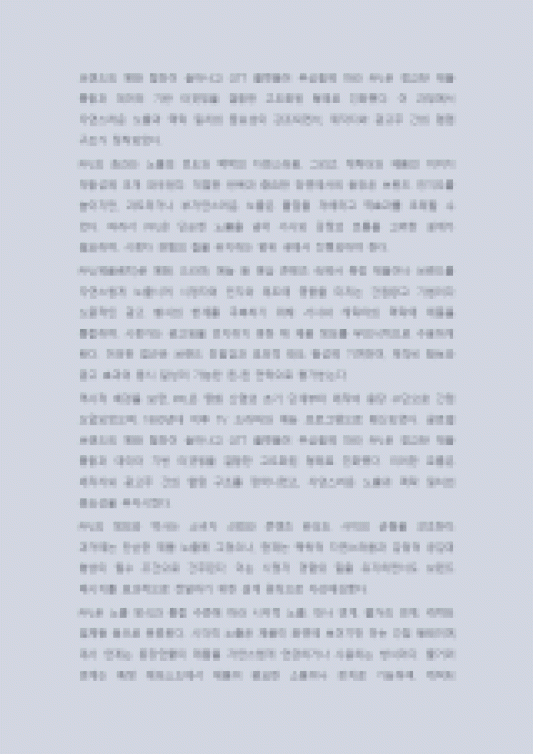 4쪽 미리보기
