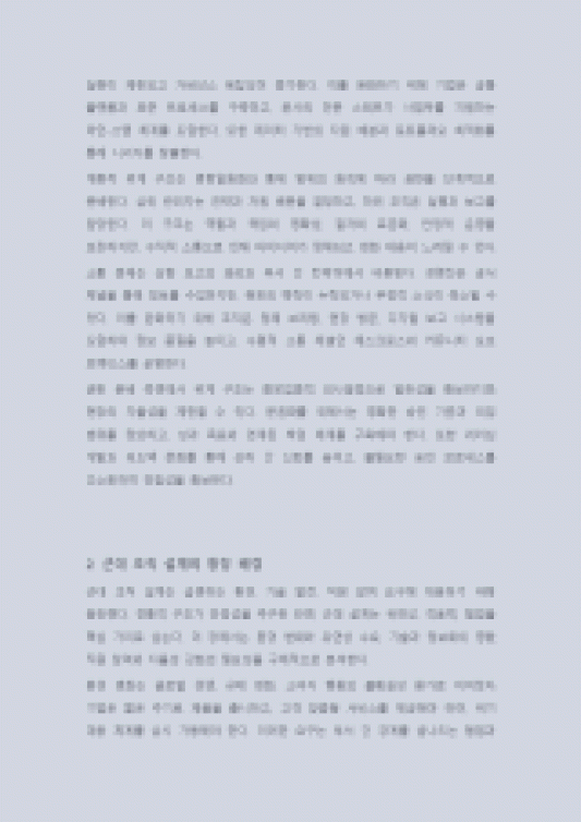 5쪽 미리보기