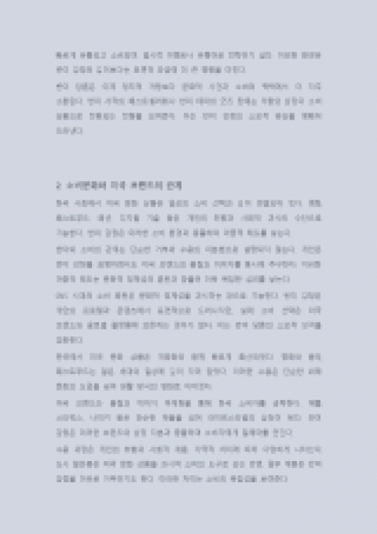 5쪽 미리보기