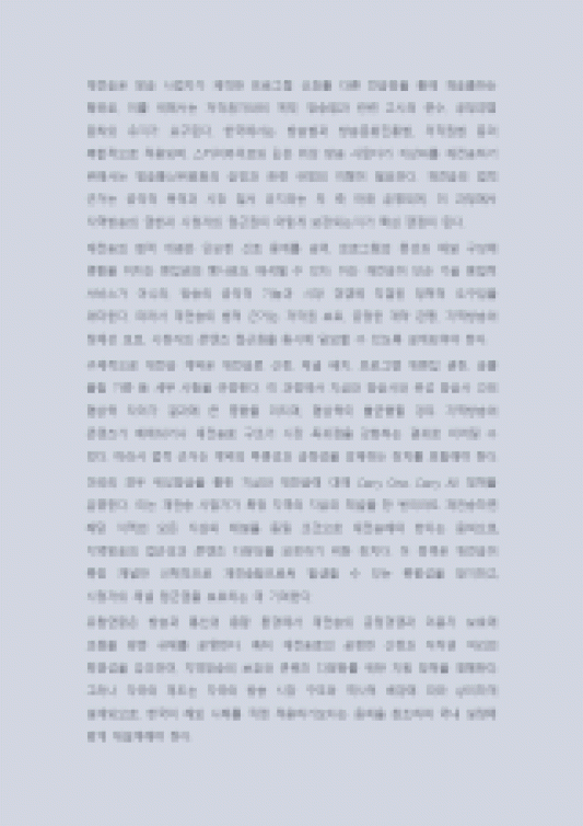 4쪽 미리보기