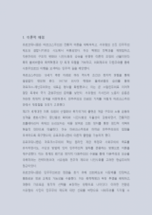 4쪽 미리보기