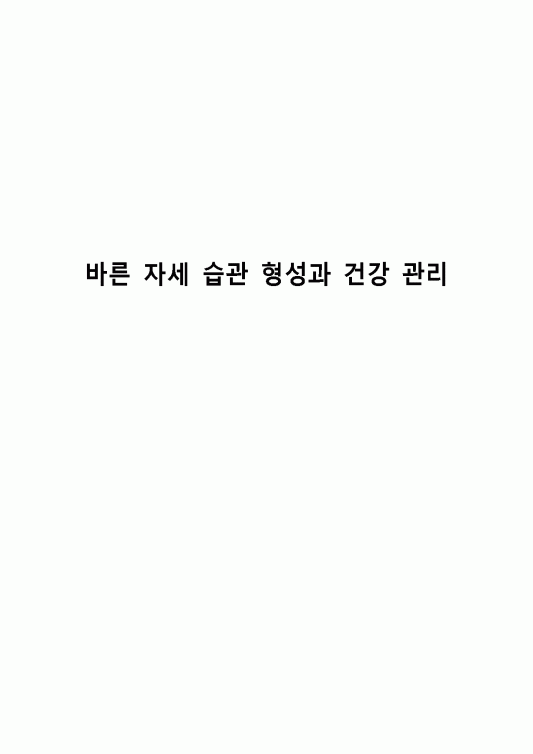 1쪽 미리보기