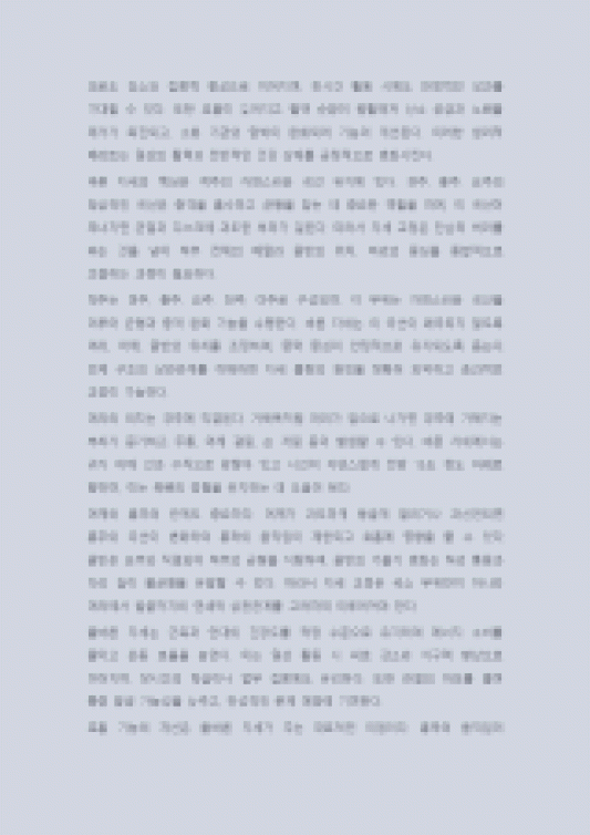 4쪽 미리보기