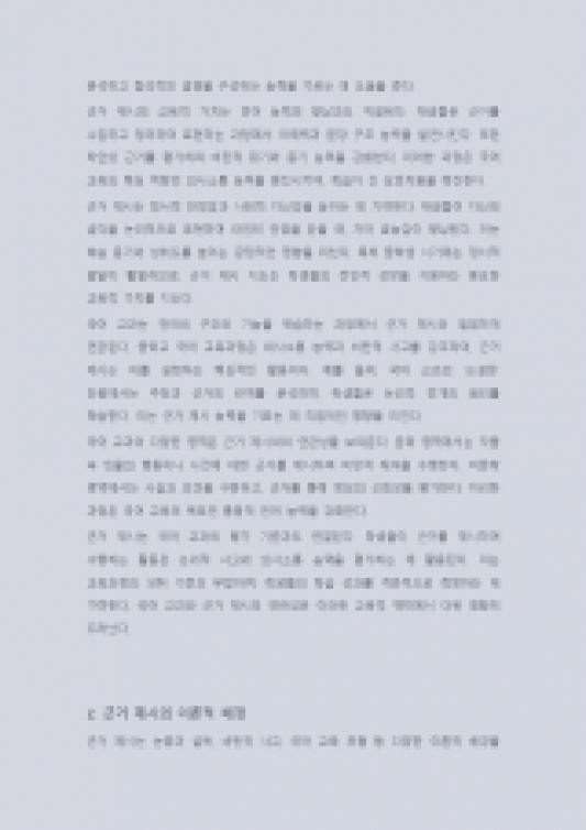5쪽 미리보기