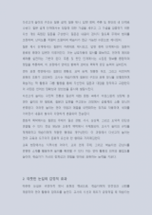 4쪽 미리보기