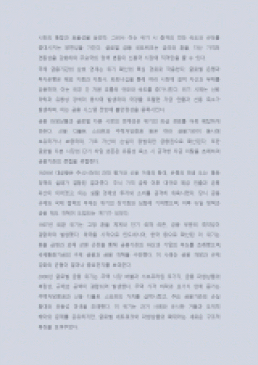 5쪽 미리보기