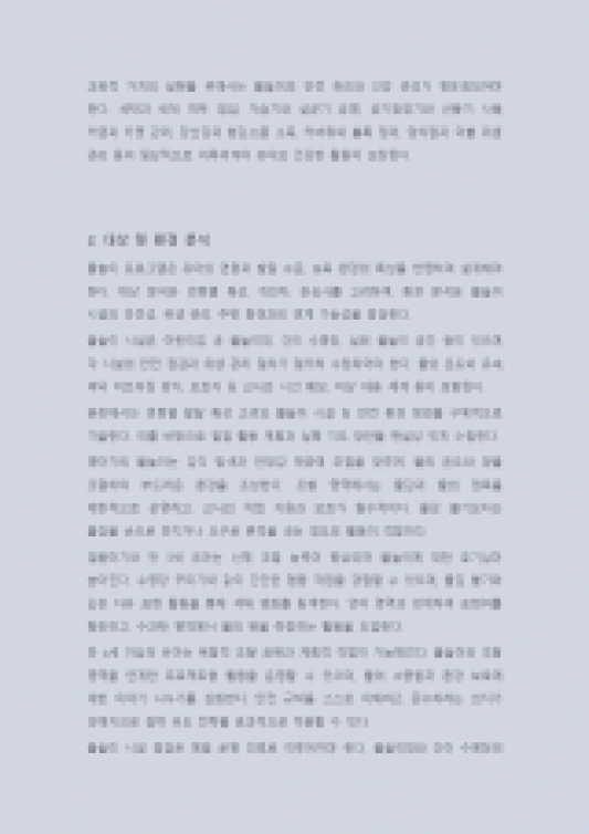 5쪽 미리보기