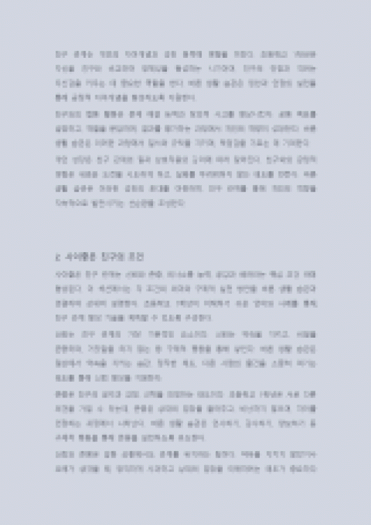 5쪽 미리보기