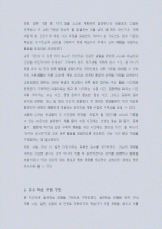 5쪽 미리보기