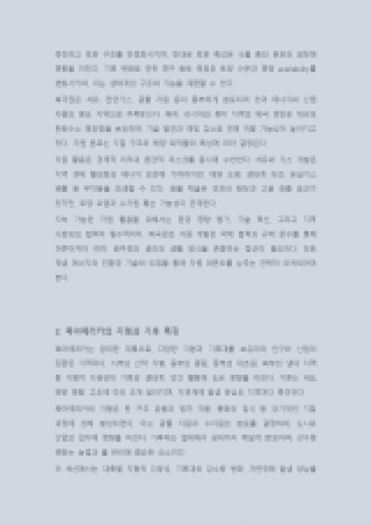 5쪽 미리보기
