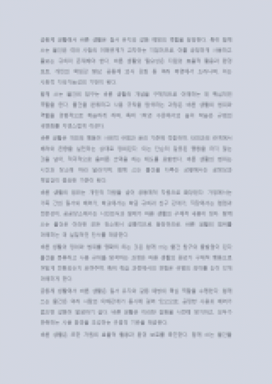 4쪽 미리보기