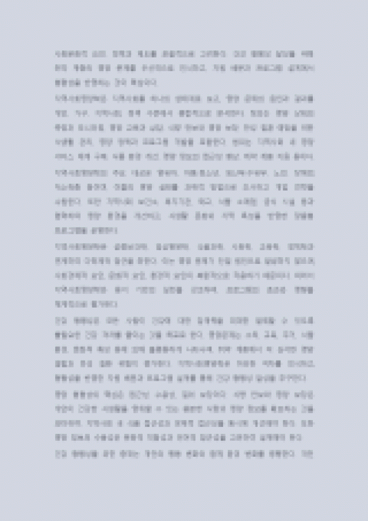 4쪽 미리보기
