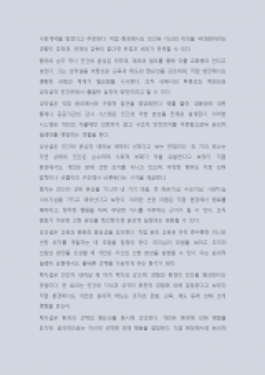 4쪽 미리보기