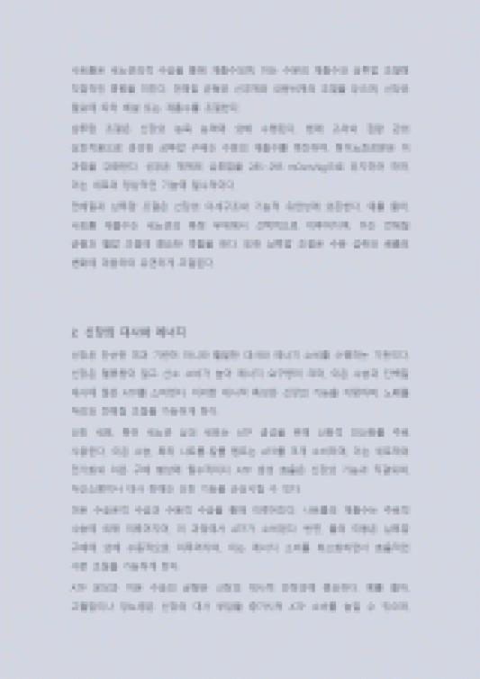 5쪽 미리보기