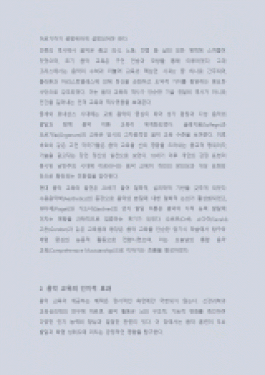 5쪽 미리보기
