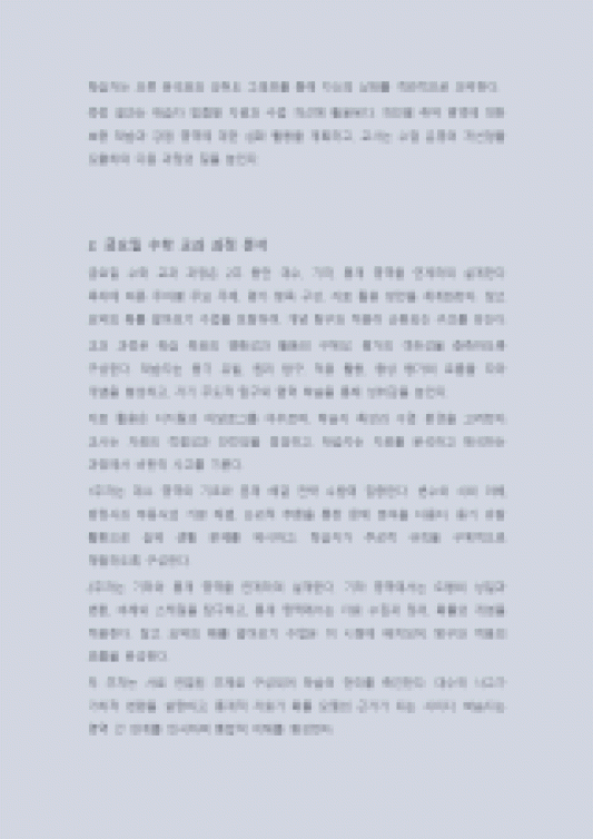 5쪽 미리보기