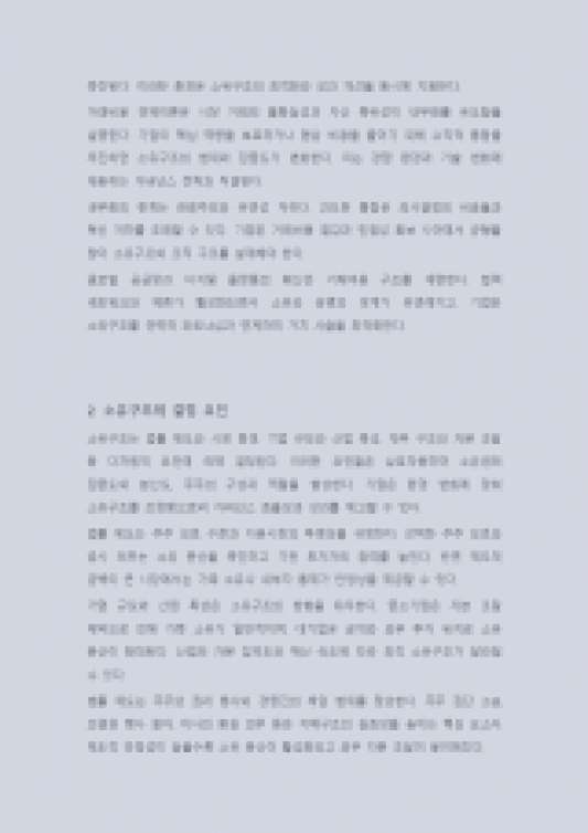 5쪽 미리보기