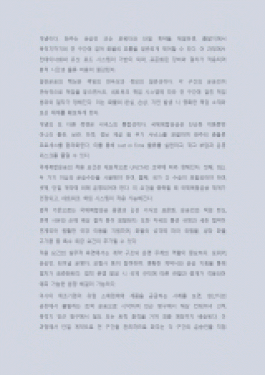 4쪽 미리보기