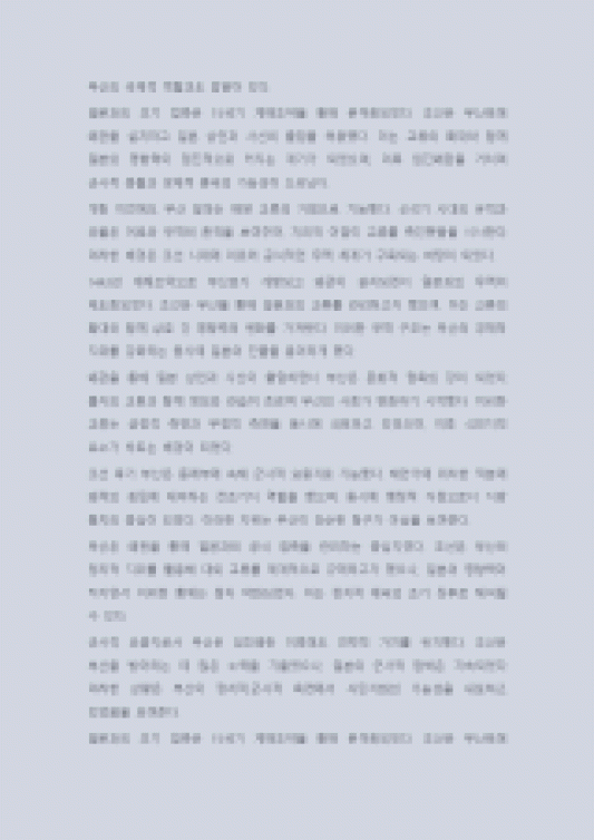 4쪽 미리보기