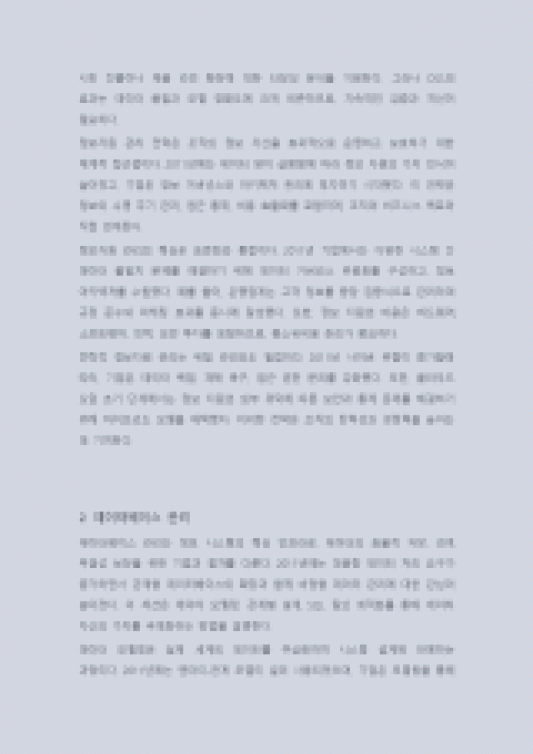 5쪽 미리보기
