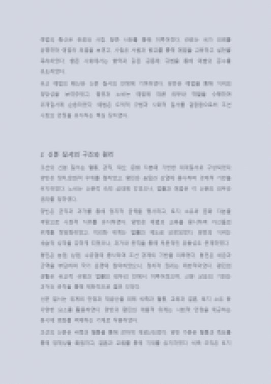 5쪽 미리보기