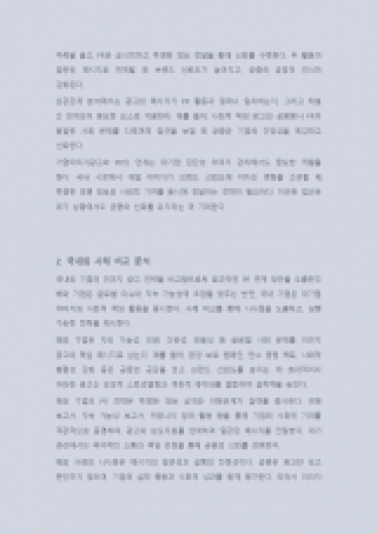 5쪽 미리보기