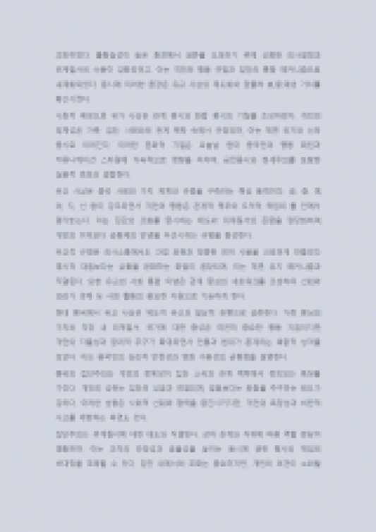 4쪽 미리보기