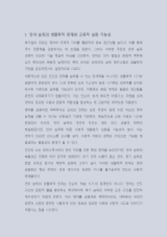 4쪽 미리보기