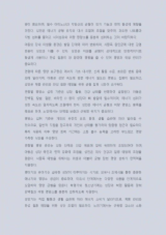 4쪽 미리보기