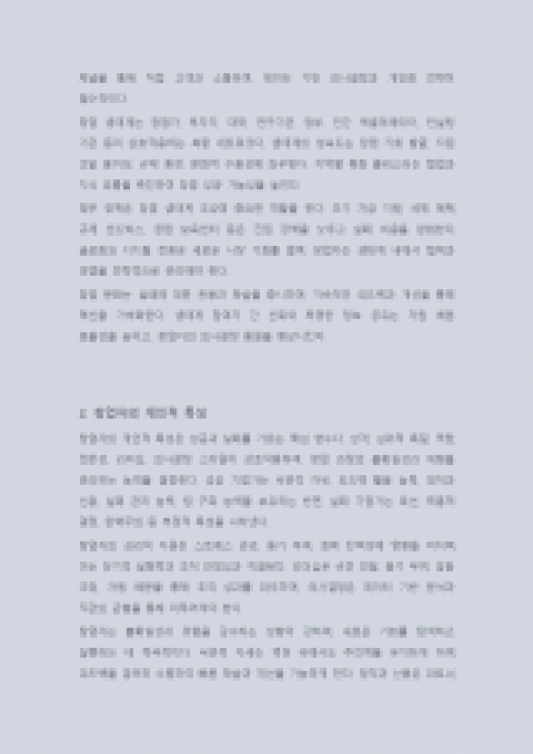 5쪽 미리보기