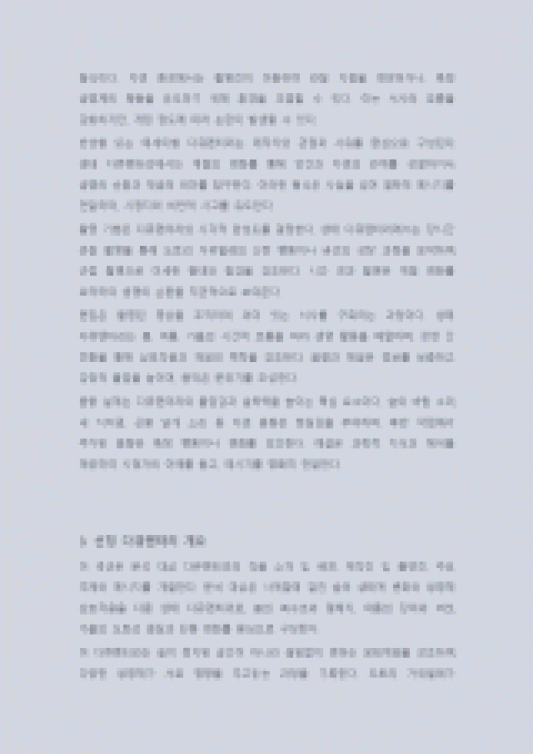 5쪽 미리보기