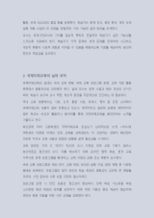 5쪽 미리보기
